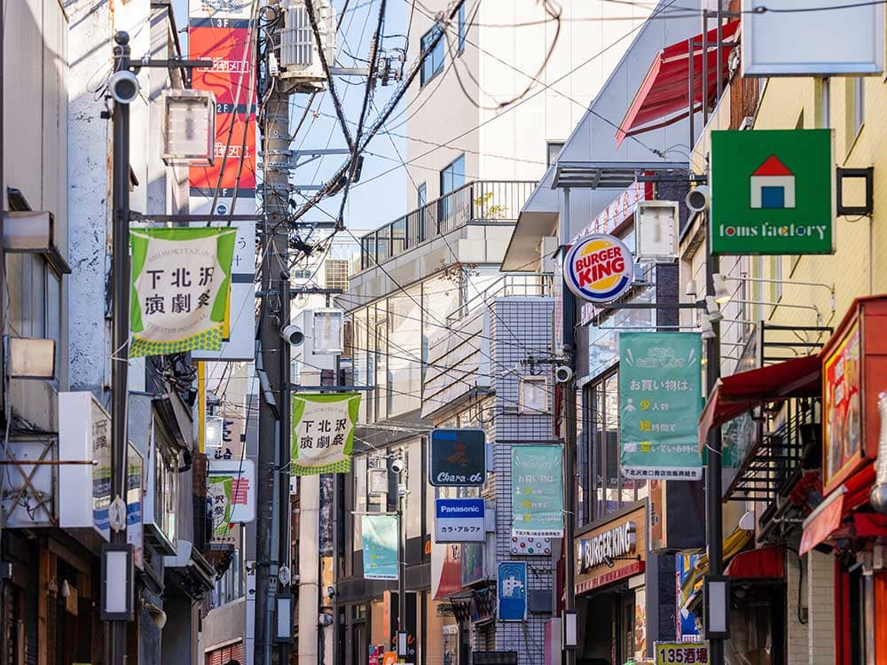 下北沢の住みやすさは?治安や口コミ・子育て事情・通勤の快適さなどサブカルの根付く街を解説 クラモア